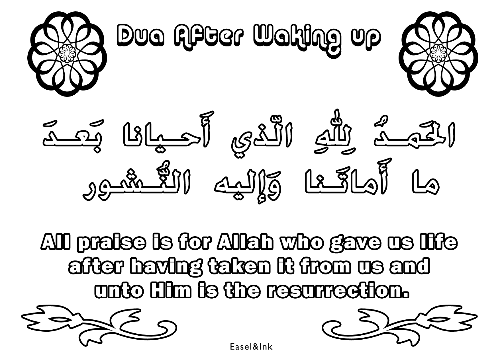 Basic Duas for Children- Coloring Pages
